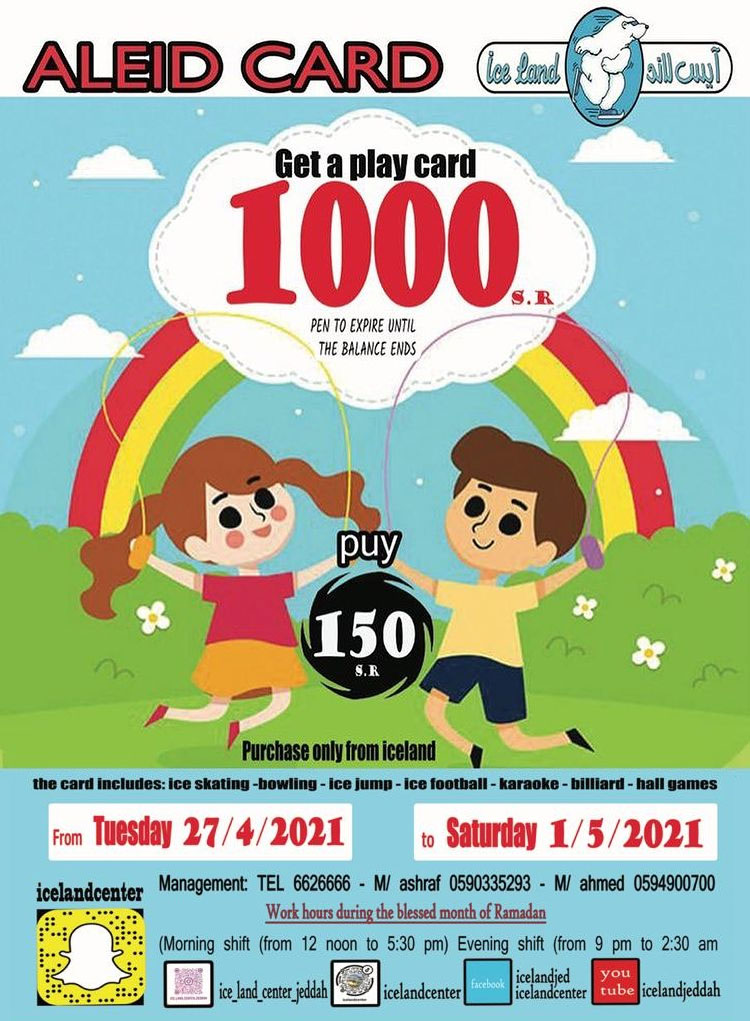 Special Offer for Families